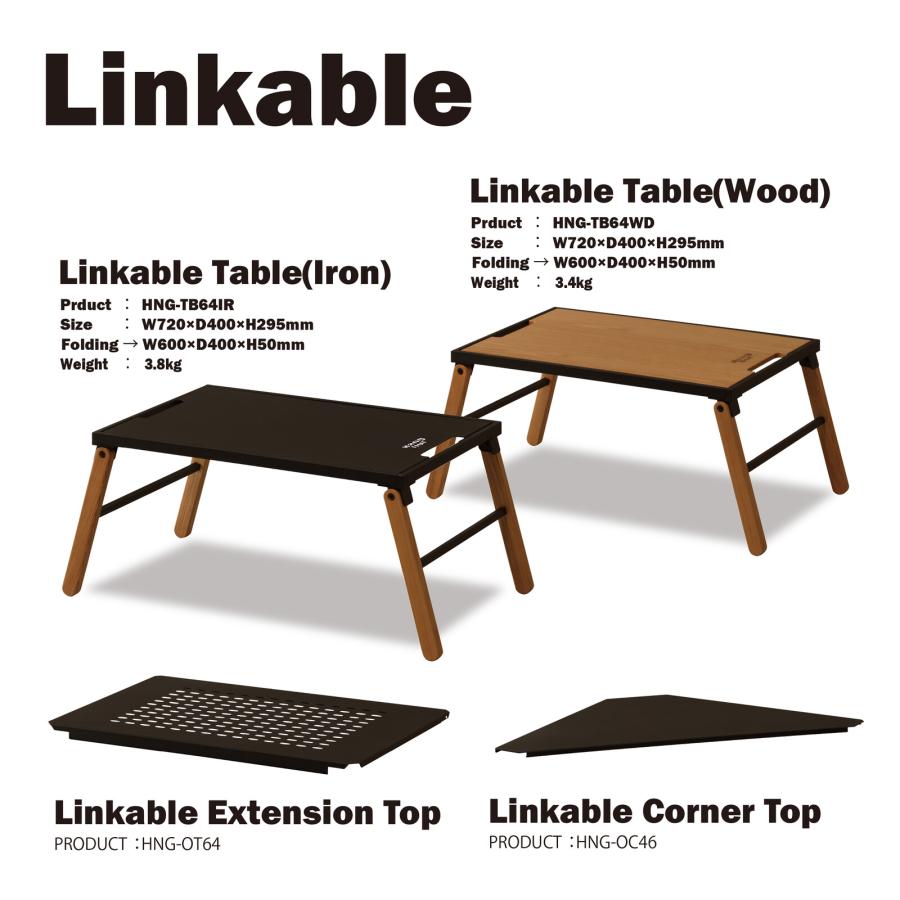 Linkable Table リンカブルテーブル アイアン・ウッド HNGTB64 koeki 弘益 : DM interior - 通販 - Yahoo!ショッピング