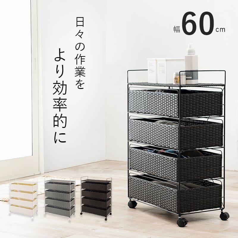 HAGiHARA ランドリーチェスト 3色展開 ラタン風 バスケット4個 幅60高さ85cm キャスター 軽量 RAN-2437 萩原 : DM interior - 通販 - Yahoo ...