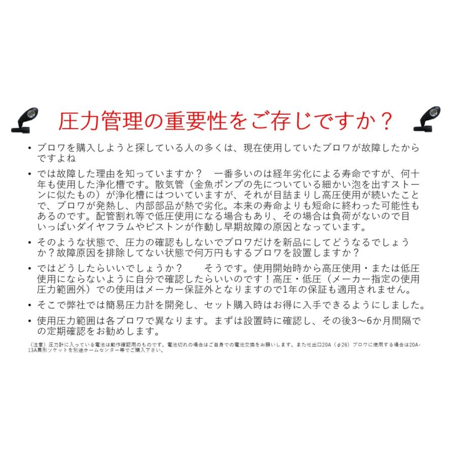 安永エアポンプ LW-250N 安永エアーポンプ : DMC市場 Yahoo!店 - 通販 - Yahoo!ショッピング