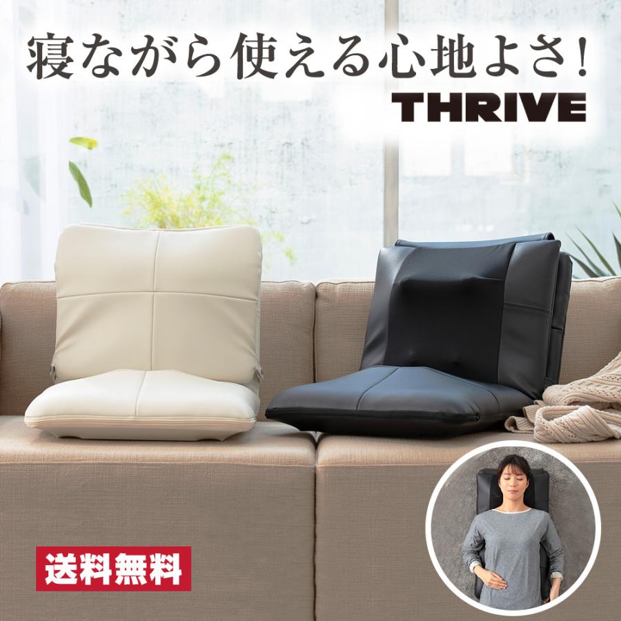 THRIVE スライブ マッサージシート CMD-1000 BK 黒 WH 白 スライヴ | 椅子 在宅 マッサージチェア コンパクト 折りたたみ 敬老の日 プレゼント ギフト : DMJ ...