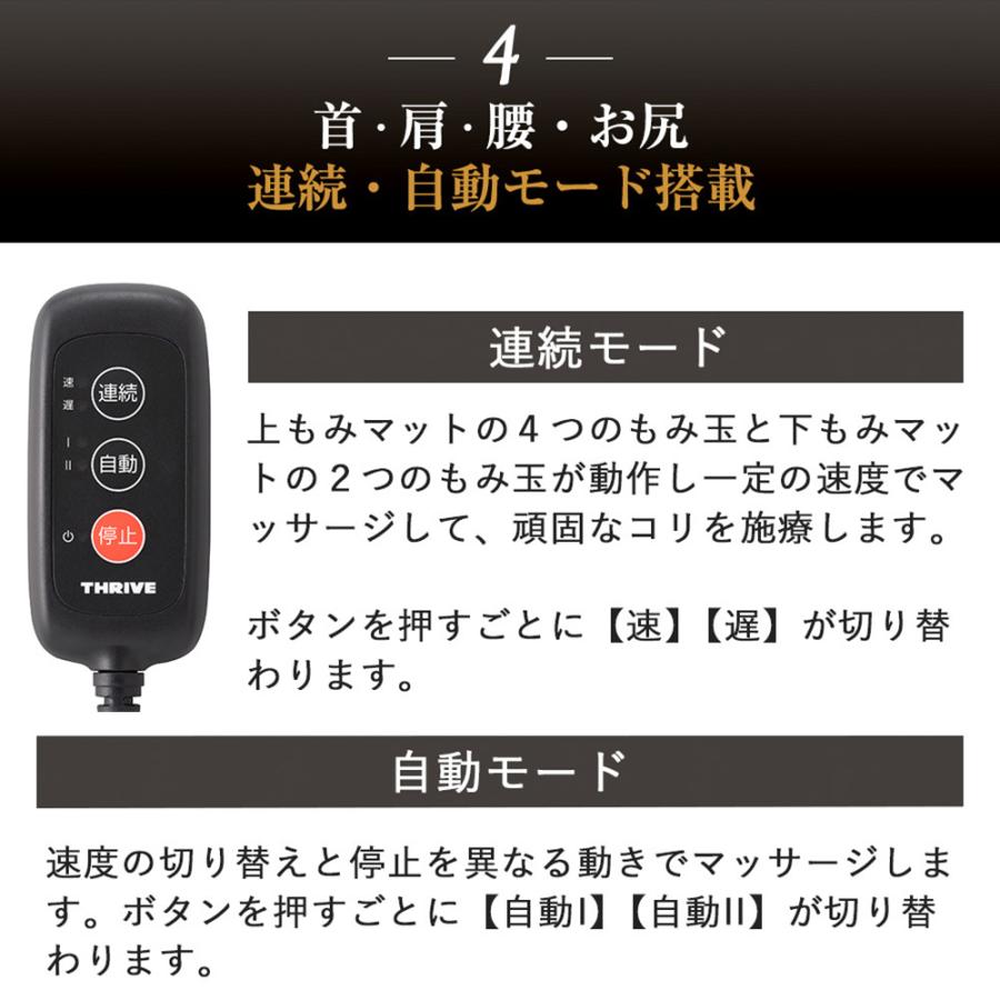 THRIVE（スライヴ） スライブ マッサージシート CMD-1000 BK 黒 WH 白 | 椅子 在宅 マッサージチェア コンパクト 折りたたみ 敬老の日 プレゼント ギフト : DMJ ...