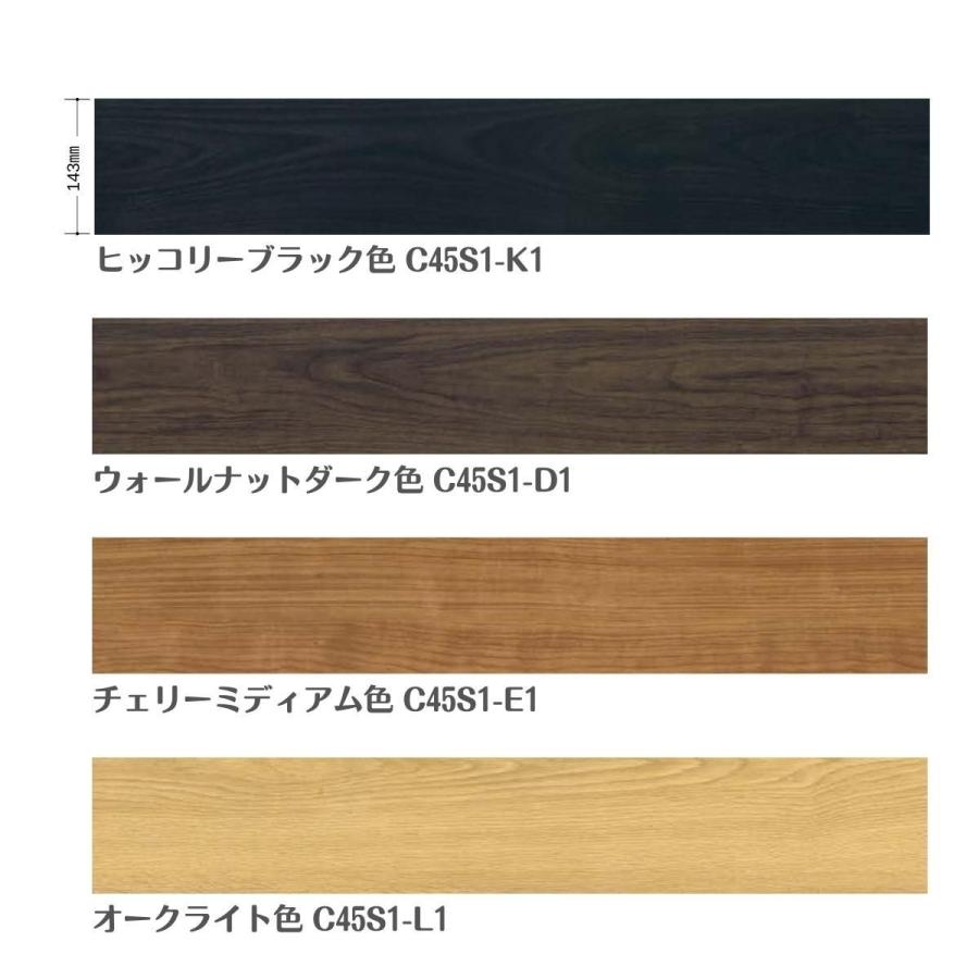 ノダフローリング 11.5mm カナエル C防音45 マンション用 防音床材 防音フロア C45S1 送料無料 : c45s1 : DM建材市場 - 通販 - Yahoo!ショッピング