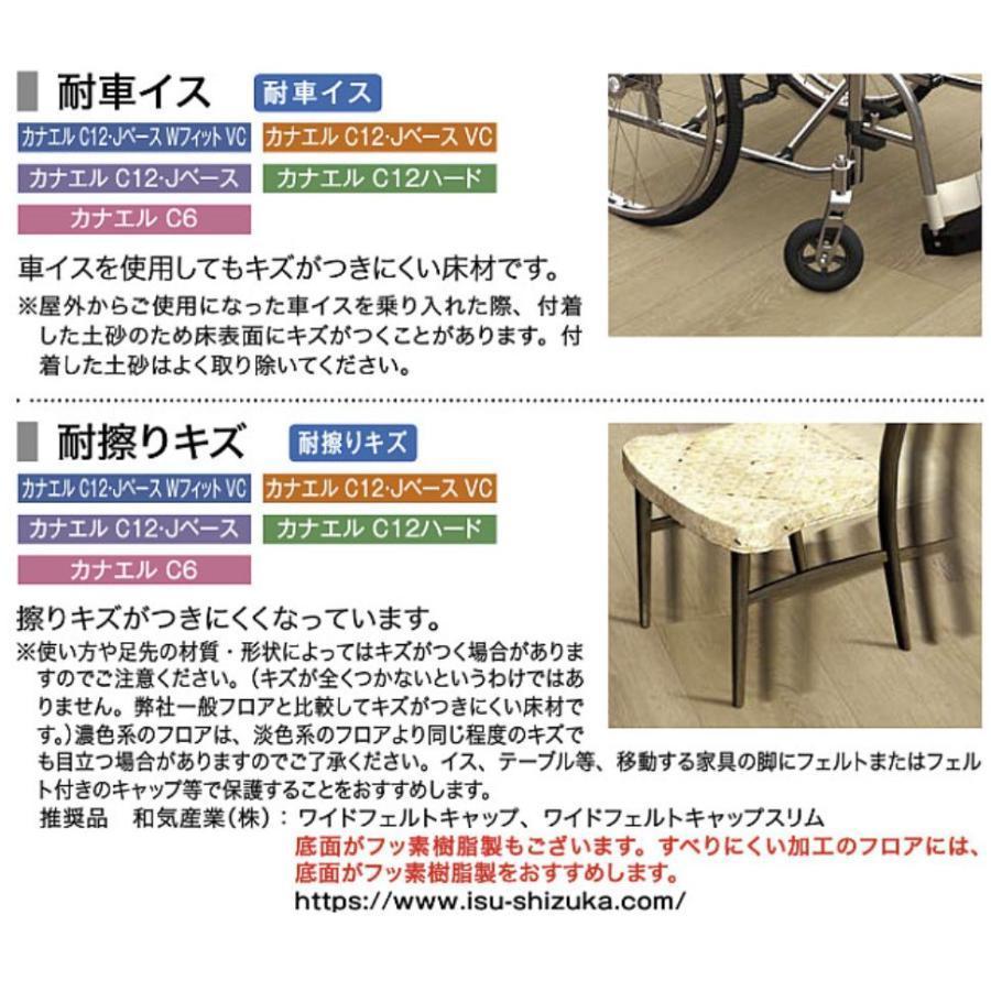 NODA ノダ 6mm カナエル Cデザイン C6 C6S1 送料無料 : DM建材市場 - 通販 - Yahoo!ショッピング