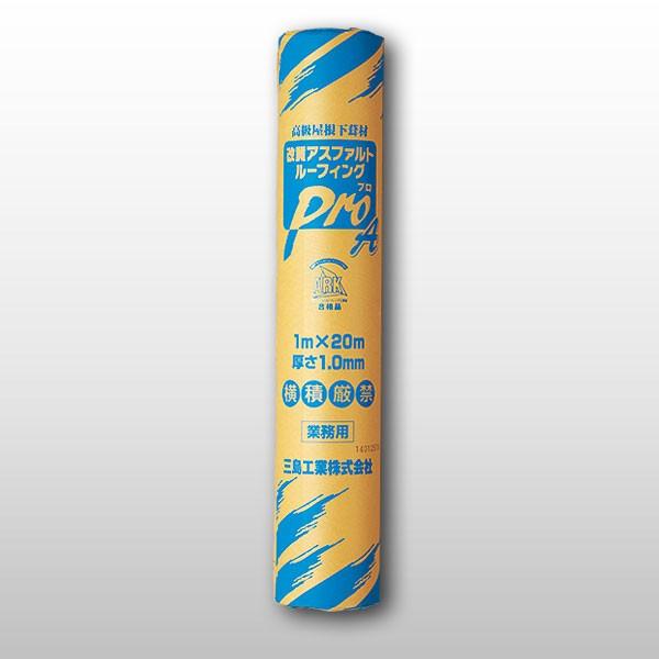 三島工業 改質アスファルトルーフィング ProA 送料別 : DM建材市場 - 通販 - Yahoo!ショッピング