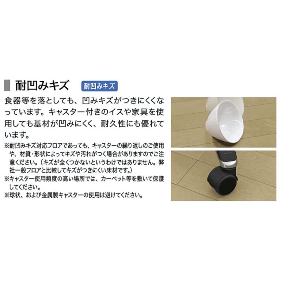 NODA ノダ 12mm クリアシルキーハード（カナエル） CSHS1 送料無料 : DM建材市場 - 通販 - Yahoo!ショッピング