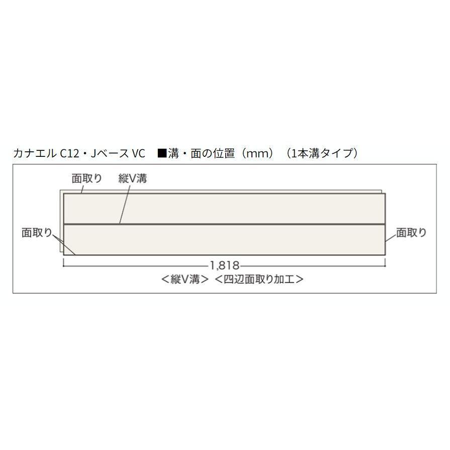 NODA ノダ 12mm カナエル Cデザイン C12・Jベース VC JC12S1V 送料無料 : DM建材市場 - 通販 - Yahoo!ショッピング