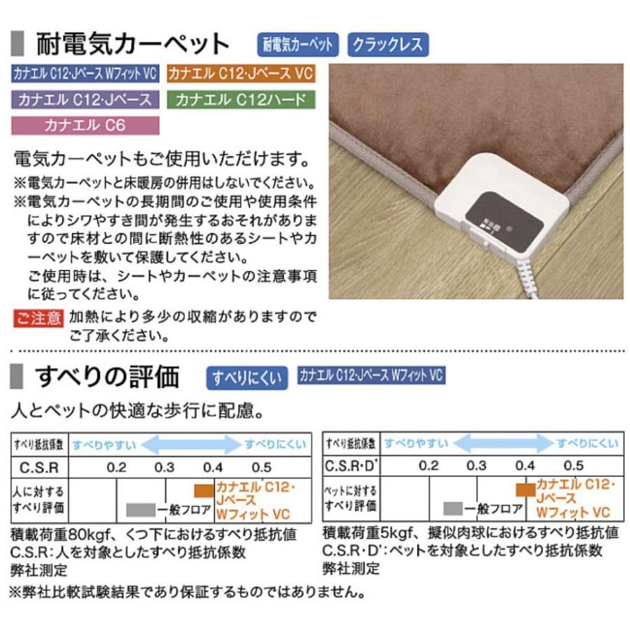 NODA ノダ 12mm カナエル Cデザイン C12・Jベース Wフィット VC JC12WFS1V 送料無料 : DM建材市場 - 通販 - Yahoo!ショッピング