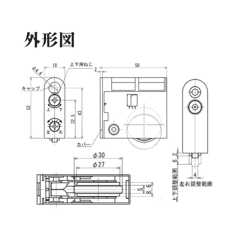 戸車 KAKEN KHWX5-Ym4X WX4-Y45 WX4-Y45-1 WX4-Y45-2 WX5-Ym4 WX5-Ym4X 引戸 交換 送料無料 ※到着日指定不可商品 : DM建材市場 ...
