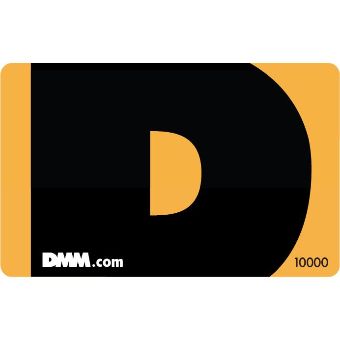 DMMプリペイドカード 10,000円 : DMMプリペイドカード 認定店 - 通販 - Yahoo!ショッピング
