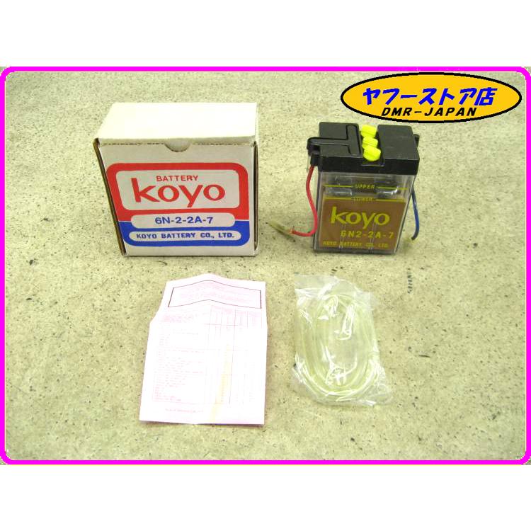 ホンダ ★KOYO★ 6N2-2A-7 6V バッテリー 液無し BATTERY B.1 : DMR-Japan - 通販 - Yahoo!ショッピング