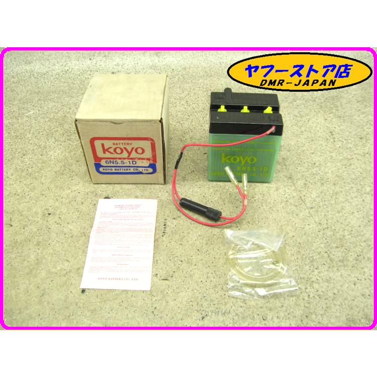 ★KOYO★ 6N5.5-1D 6V バッテリー 液無し BATTERY B.15 : DMR-Japan - 通販 - Yahoo!ショッピング