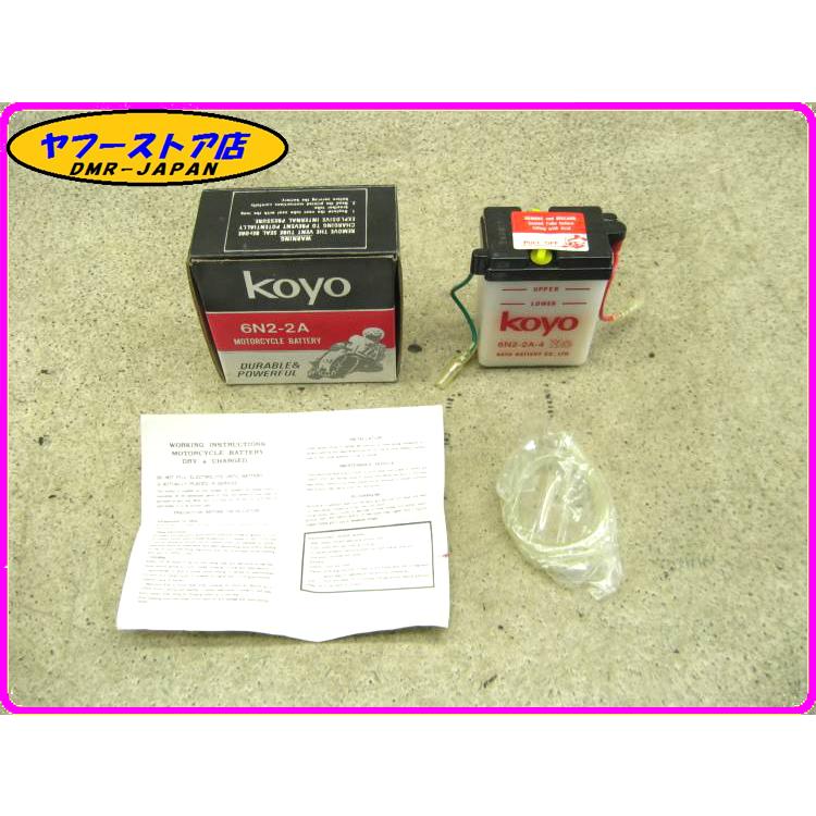★KOYO★ 6N2-2A-4 6V バッテリー 液無し BATTERY B.4 : DMR-Japan - 通販 - Yahoo!ショッピング