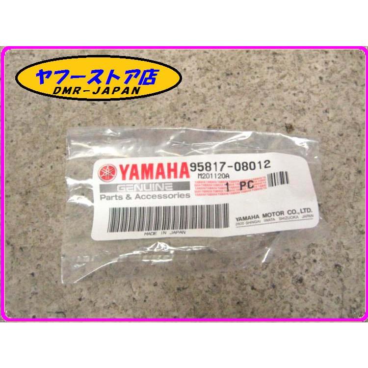 ヤマハ発動機 ☆未使用品 ヤマハ純正部品☆ 【95817-08012】 ボルト フランジ YAMAHA : DMR-Japan - 通販 ...