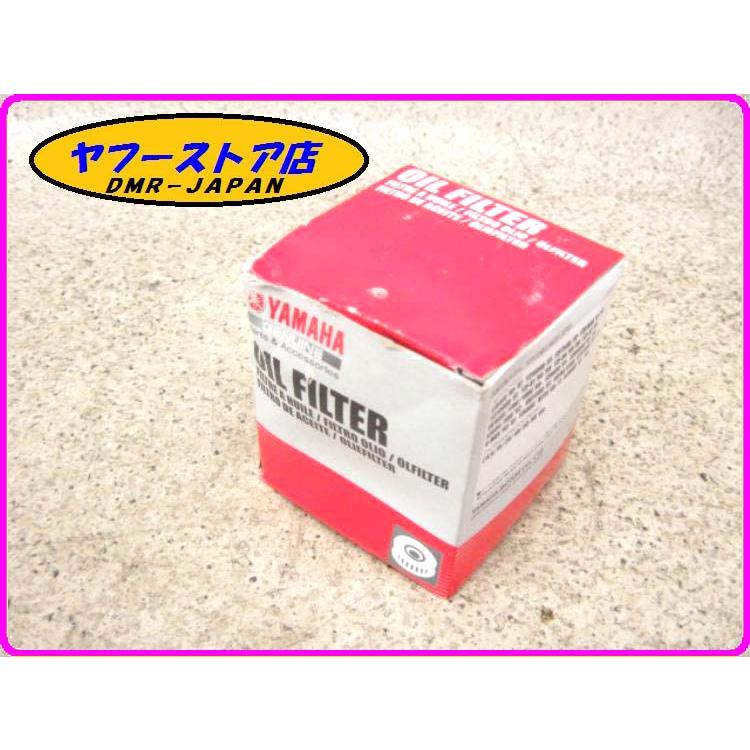 ヤマハ発動機 ☆未使用品 ヤマハ純正部品☆ 【3FV-13440-30】 エレメントアセンブリ オイルクリーナ YAMAHA : DMR ...