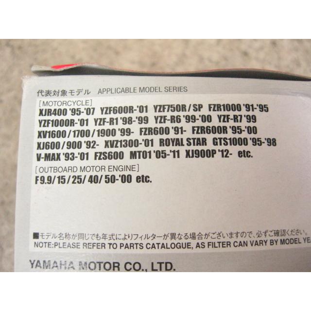 ヤマハ発動機 ☆未使用品 ヤマハ純正部品☆ 【3FV-13440-30】 エレメントアセンブリ オイルクリーナ YAMAHA : DMR ...