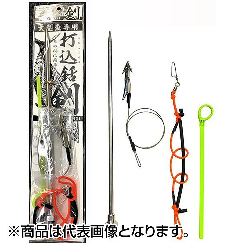 NAKAZIMA ナカジマ(NAKAZIMA) 打込銛 剣 8380 : DN-eshop - 通販 - Yahoo!ショッピング