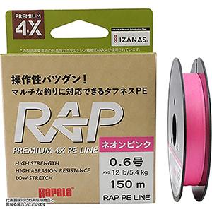 RaPaLa ラパラ(Rapala) ラップ ライン PE 150m 0.8号 14lb ネオンピンク RAP150PE08NP [PEライン] : dn-webshop - 通販 ...