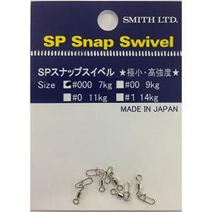 SMITH（釣り具） スミス(SMITH) SPスナップスイベル #000 : dn-webshop - 通販 - Yahoo!ショッピング