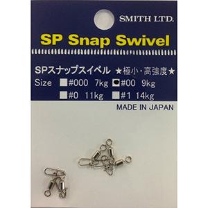 SMITH（釣り具） スミス(SMITH) SPスナップスイベル #00 : dn-webshop - 通販 - Yahoo!ショッピング