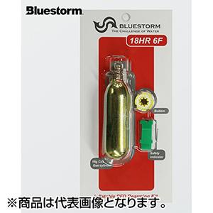 Bluestorm ブルーストーム(Bluestorm) ボンベキット 18HR 6F KIT : dn-webshop - 通販 ...