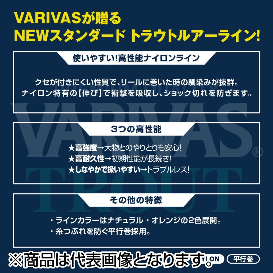 VARIVAS バリバス(VARIVAS) トラウト 100m 4lb 1号 オレンジ [ナイロン] : dn-webshop - 通販 - Yahoo!ショッピング