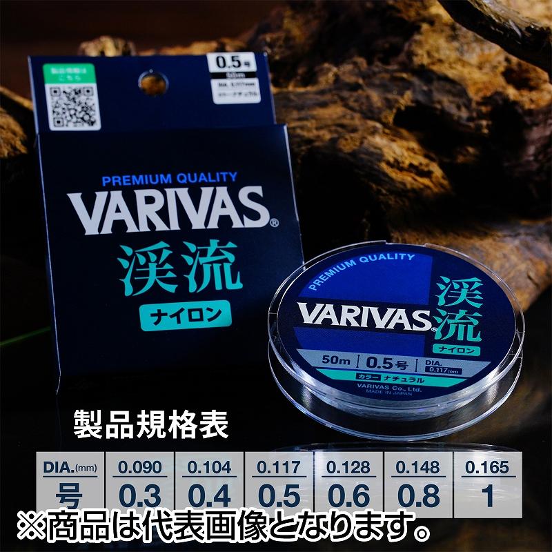 VARIVAS バリバス(VARIVAS) 渓流 50m 0.6号 ナチュラル [ナイロン] : dn-webshop - 通販 - Yahoo!ショッピング