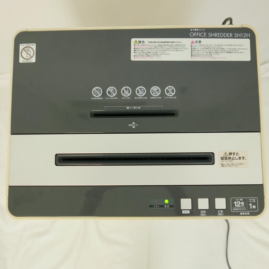 IRIS OHYAMA アイリスオーヤマ オフィスシュレッダー 電動 SH12H A4 CD DVD カード細断可 : dno-10080 : DIVERSION ヤフーショップ - 通販 ...