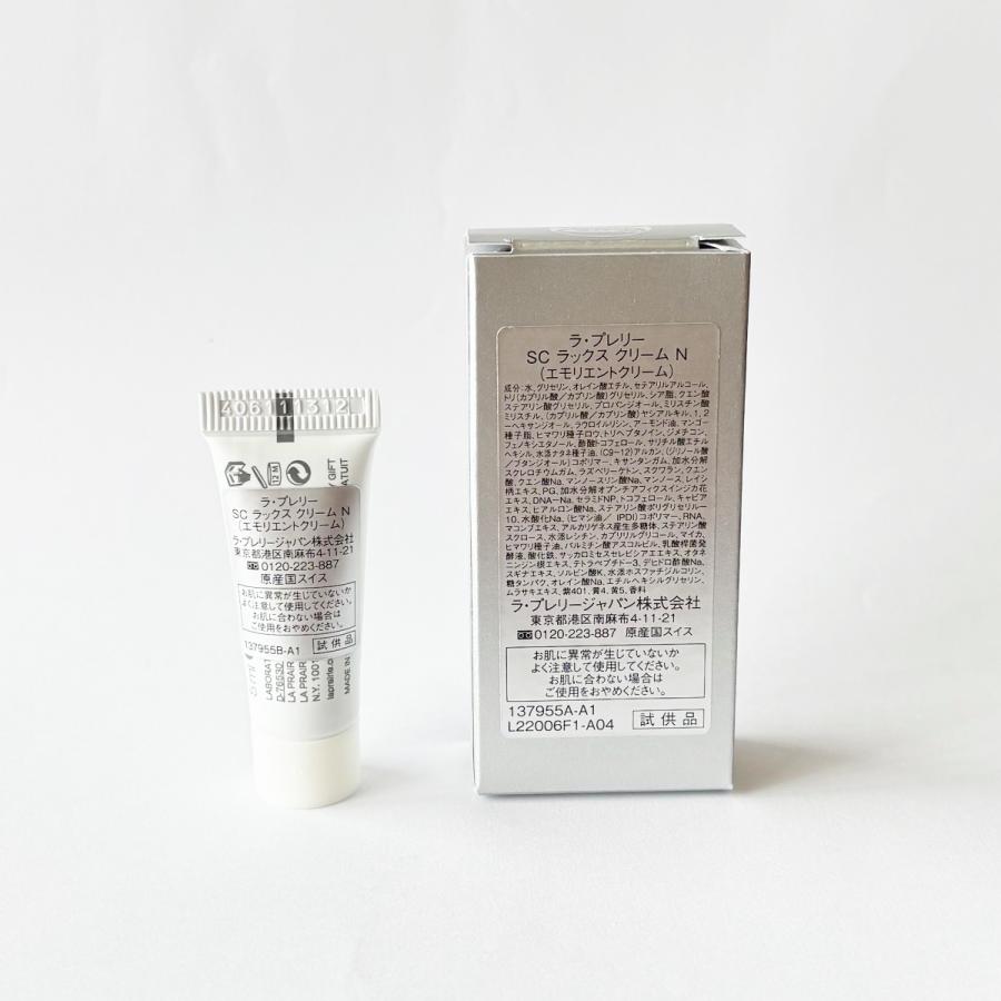 la prairie 送料無料定形外郵便 ラ・プレリー SC ラックス クリーム N 5mL（ミニサイズ） : COSME DNFAL - 通販 - Yahoo!ショッピング