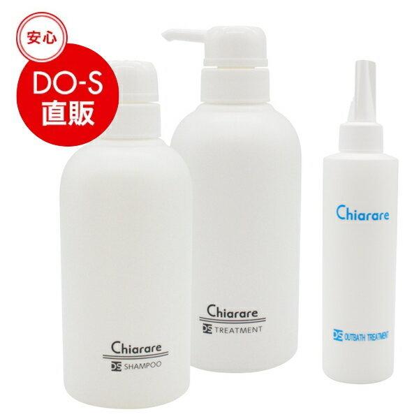 アリミノ スプリナージュ ジェントルモイスト シャンプー