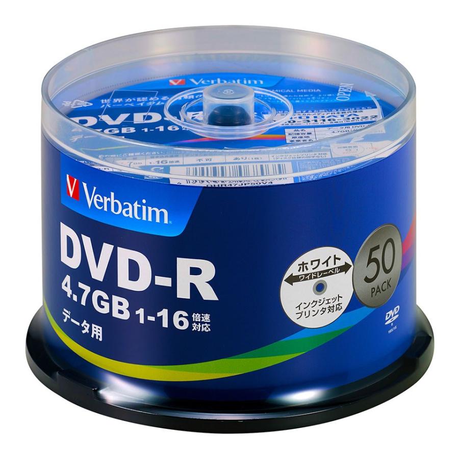 Verbatim Verbatim(バーベイタム) DVD-R データ用 4.7GB 1-16倍速 50枚 (DHR47JP50V4) : パソコンショップ ドーム Yahoo!店 - 通販 ...