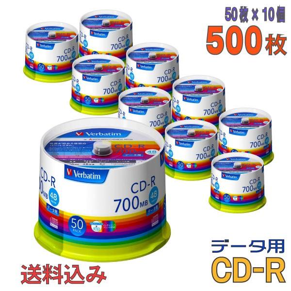 Verbatim Verbatim(バーベイタム) CD-R データ用 700MB 1-48倍速 「500枚(50枚×10個)」 (SR80FP50V1 10個セット) : パソコンショップ ...