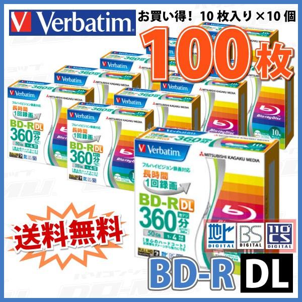 Verbatim Verbatim(バーベイタム) BD-R DL データ＆録画用 50GB 1-4倍速 「100枚(10枚×10個)スリムケース」 (VBR260YP10V1 10個セット ...