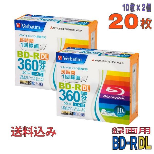 Verbatim Verbatim(バーベイタム) BD-R DL データ＆録画用 50GB 1-4倍速 「20枚(10枚×2個)スリムケース」 (VBR260YP10V1 2個セット ...