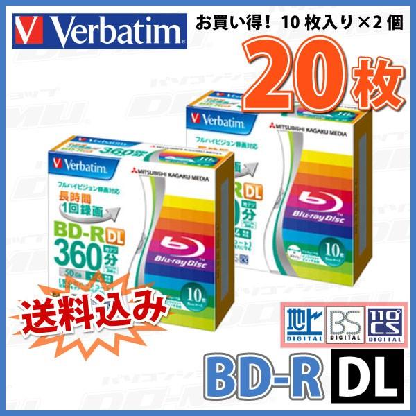 Verbatim Verbatim(バーベイタム) BD-R DL データ＆録画用 50GB 1-4倍速 「20枚(10枚×2個)スリムケース」 (VBR260YP10V1 2個セット ...