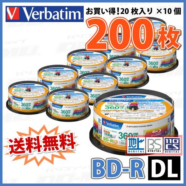 Verbatim Verbatim(バーベイタム) BD-R DL データ＆録画用 50GB 1-4倍速 「200枚(20枚×10個)」 (VBR260YP20SV1 10個セット ...