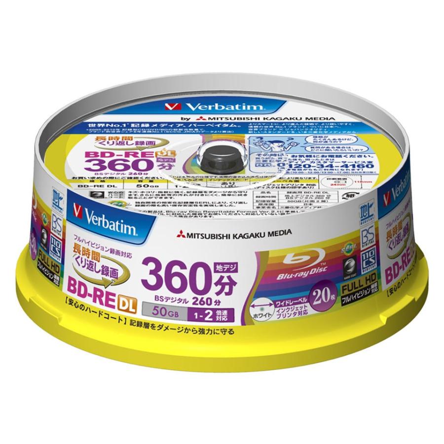 Verbatim Verbatim(バーベイタム) BD-RE DL データ＆録画用 50GB 1-2倍速 「100枚(20枚×5個)」 (VBE260NP20SV1 5個セット ...