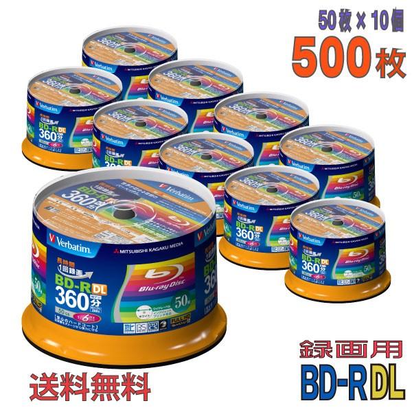 Verbatim Verbatim(バーベイタム) BD-R DL データ＆録画用 50GB 1-6倍速 「500枚(50枚×10個)」 (VBR260RP50SV1 10個セット ...