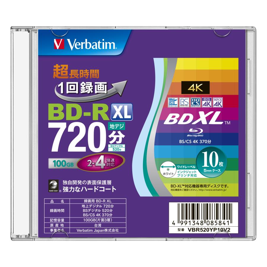 Verbatim Verbatim(バーベイタム) BD-R XL データ＆録画用 100GB 2-4倍速 10枚スリムケース (VBR520YP10V2) : パソコンショップ ドーム ...