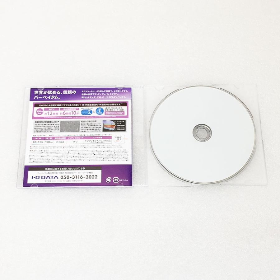 Verbatim Verbatim(バーベイタム) BD-R XL データ＆録画用 100GB 2-4倍速 10枚スリムケース (VBR520YP10V2) : パソコンショップ ドーム ...