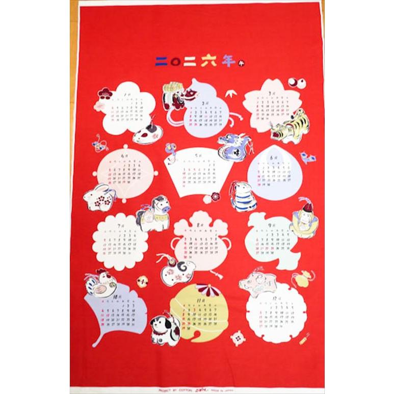 2026年度布カレンダー(干支暦 赤) : 布の店 ドシル - 通販 - Yahoo!ショッピング
