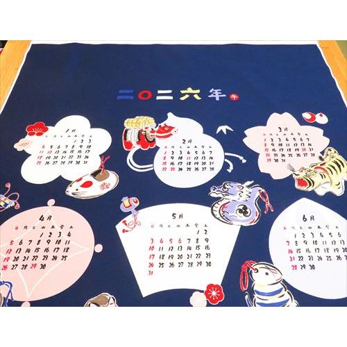 2026年度布カレンダー(干支暦 紺) : 布の店 ドシル - 通販 - Yahoo!ショッピング