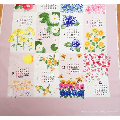 2026年度布カレンダー(FLOWER ピンク地) : 布の店 ドシル - 通販 - Yahoo!ショッピング