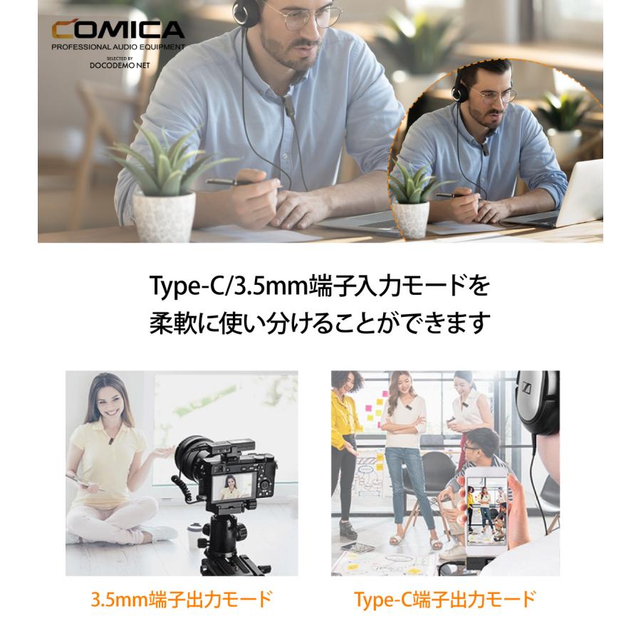 COMICA VDLive10 USB スマホ外付けマイク ステレオマイク 3.5mm/USB端子 収納充電ケース付き 小型軽量 多機能 全 ...