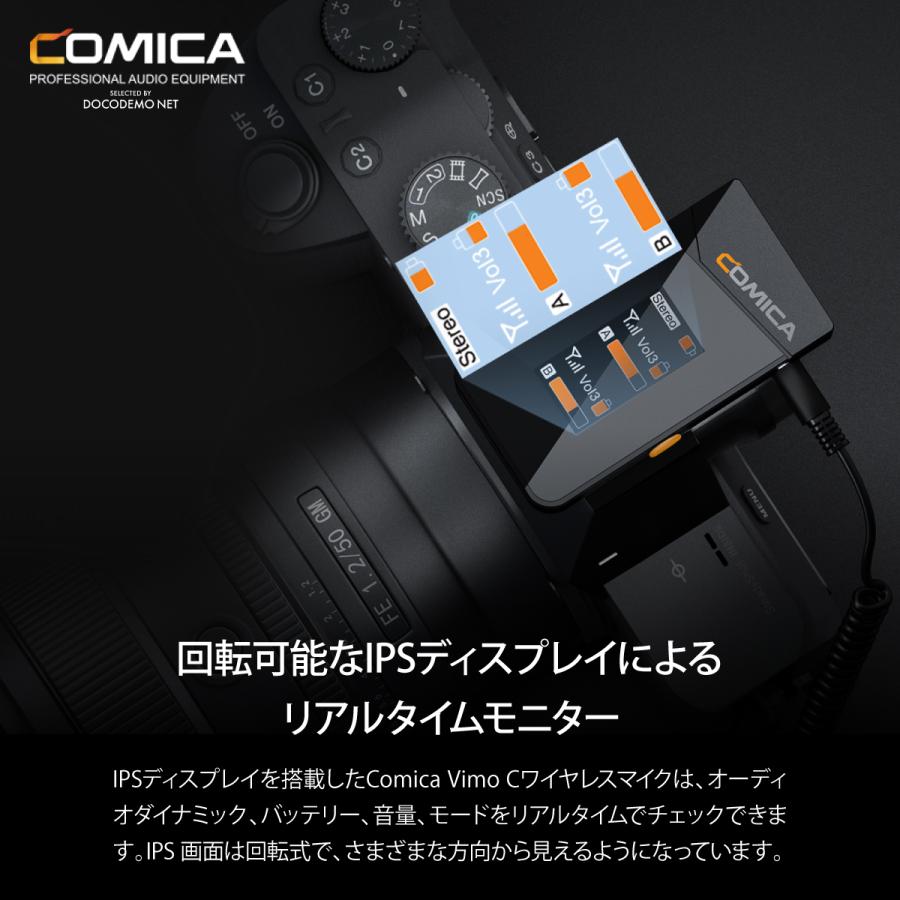 COMICA VIMO C2 2.4G デュアルチャンネル ミニ ワイヤレスマイク ノイズ軽減 スマホ 4つのレベルゲインコントロール （C2 ...