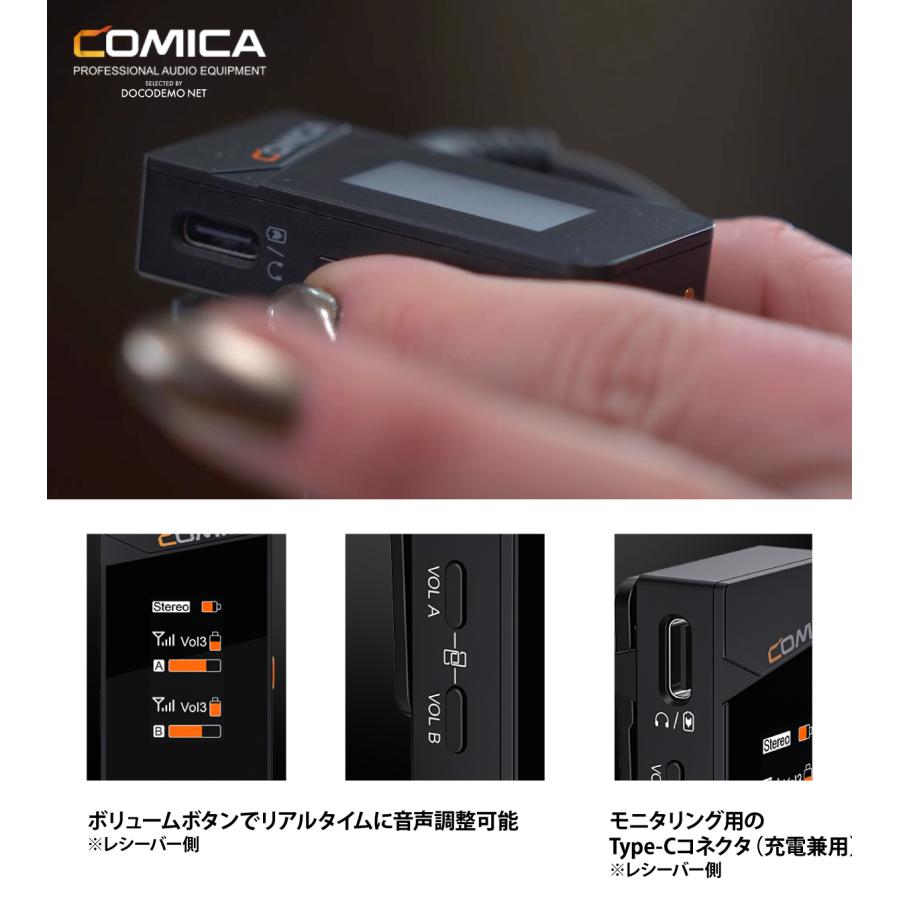COMICA VIMO C2 2.4G デュアルチャンネル ミニ ワイヤレスマイク ノイズ軽減 スマホ 4つのレベルゲインコントロール （C2 ...