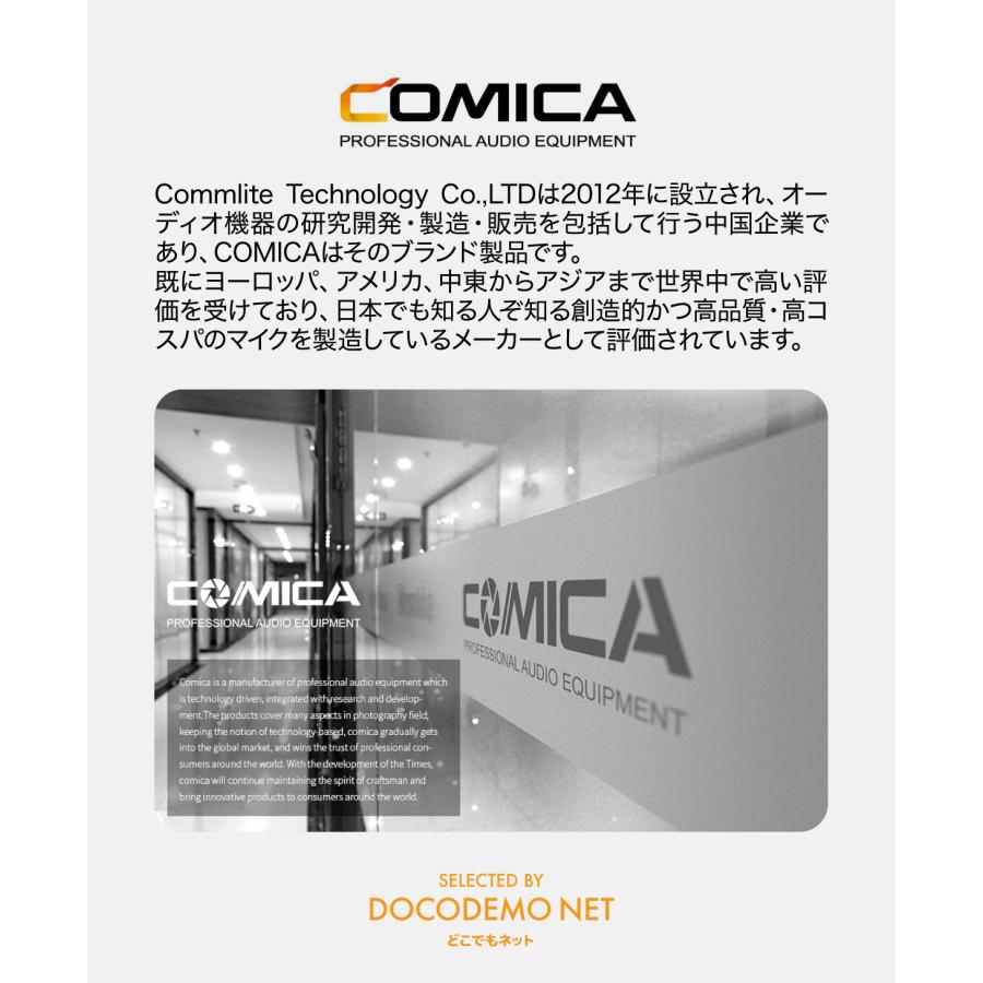 COMICA VIMO C3 2.4G デュアルチャンネル ミニ ワイヤレスマイク ノイズ軽減 スマホ 4つのレベルゲインコントロール（C3=TX+TX+RX+BATCASE) 並行輸入品 ...