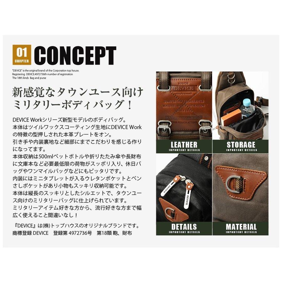 DEVICE ボディバッグ ミリタリーバッグ DBH50068 ボディバッグ ワークボディバッグ メンズ バイク GPZ900R ハーレー キャンプ ツーリング 釣り : デーオーシーオー ...