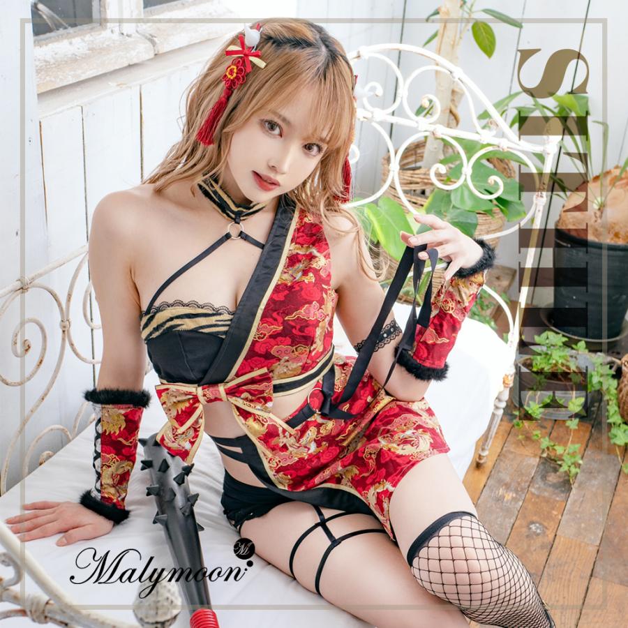 [正規品]【あすつく】鬼 節分 赤鬼 着物 コスプレ 和服 ハロウィン マリームーン【9648】 : Dr.Jun - 通販 - Yahoo!ショッピング