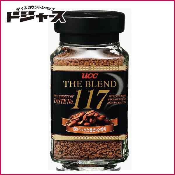 【ユーシーシー】ザ・ブレンド177 90g : ディスカウントショップドジャース - 通販 - Yahoo!ショッピング