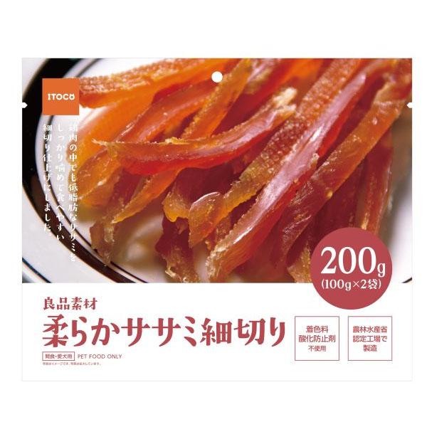 ITOCO 良品素材 4種類から選べる1袋 イトウアンドカンパニーリミテッド ペットフード 間食・愛犬用 メール便発送 : ディスカウント ...